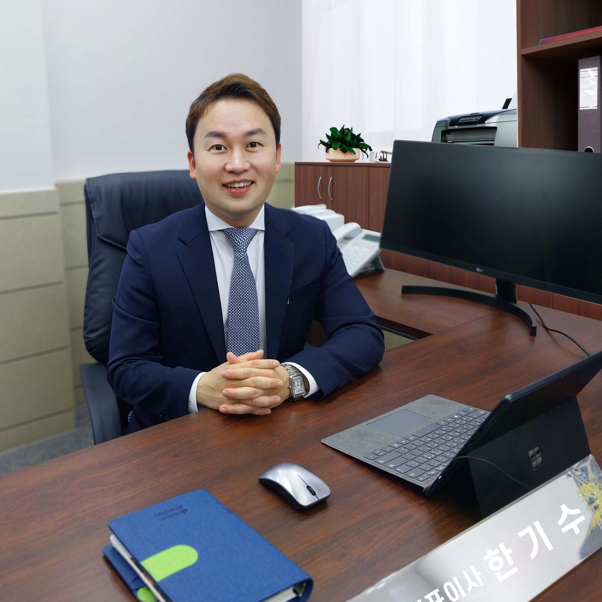 CEO Greetings – Neo-Cremar